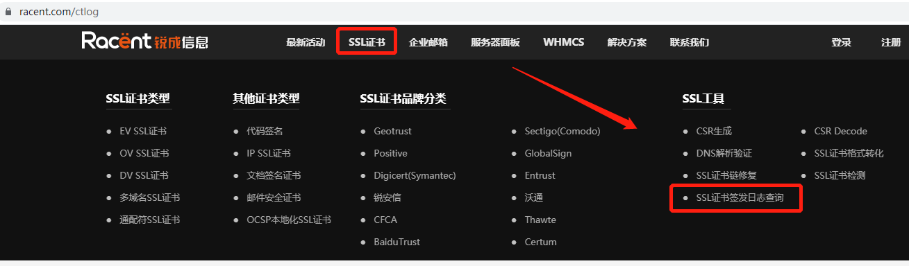 什么是证书透明度CT？如何查询CT logs证书日志？ - 知乎