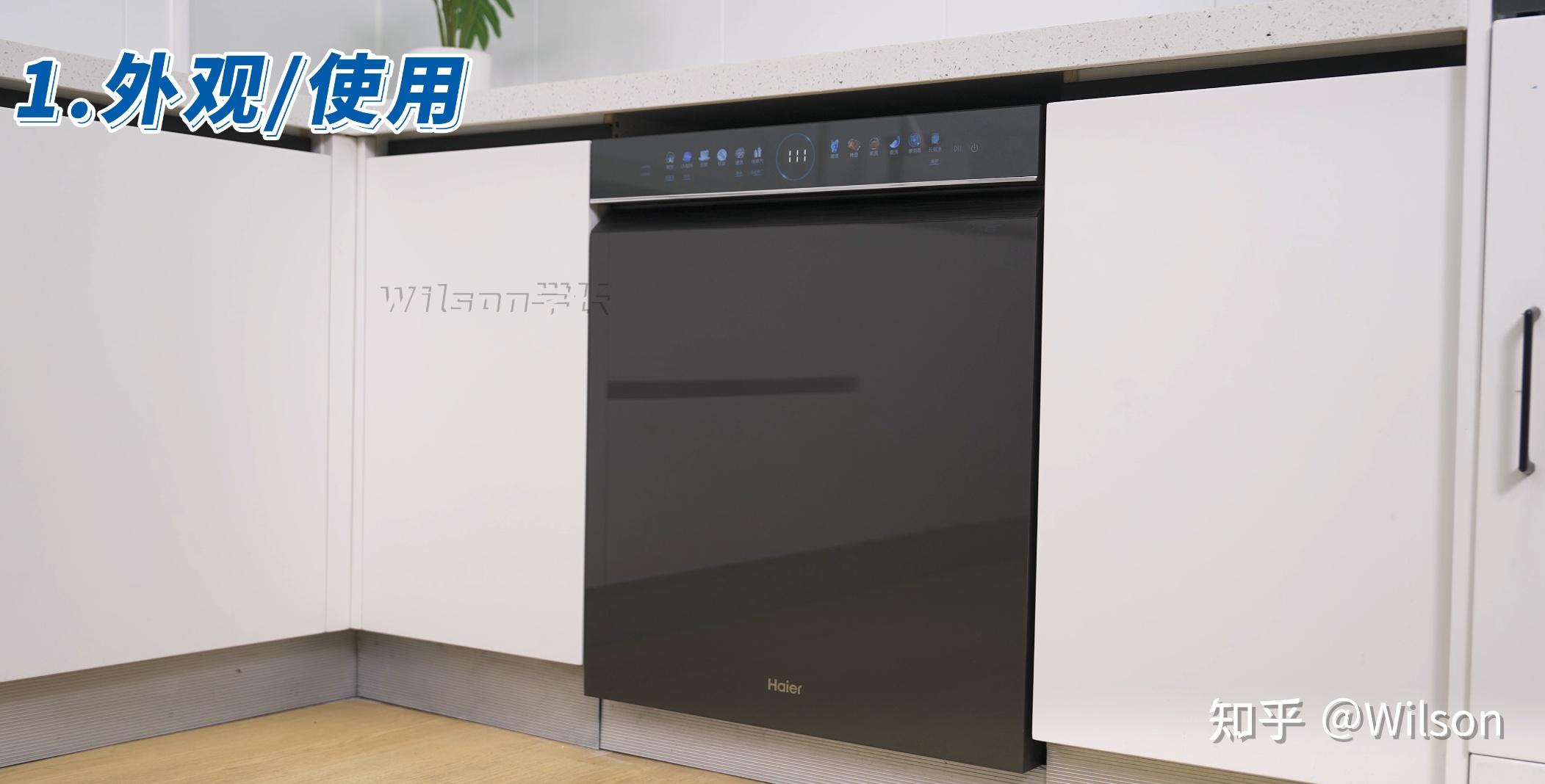 海尔洗碗机W5000 Plus全方位测评，你想知道的都在这了