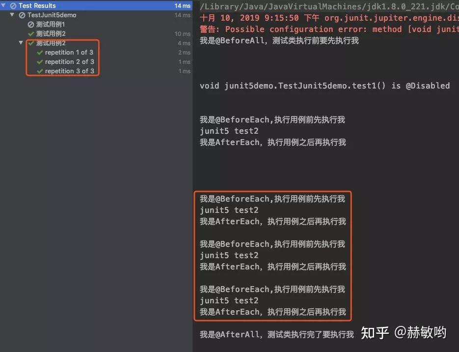 单元测试框架怎么搭？新版的Junit5有哪些神奇之处？ - 知乎