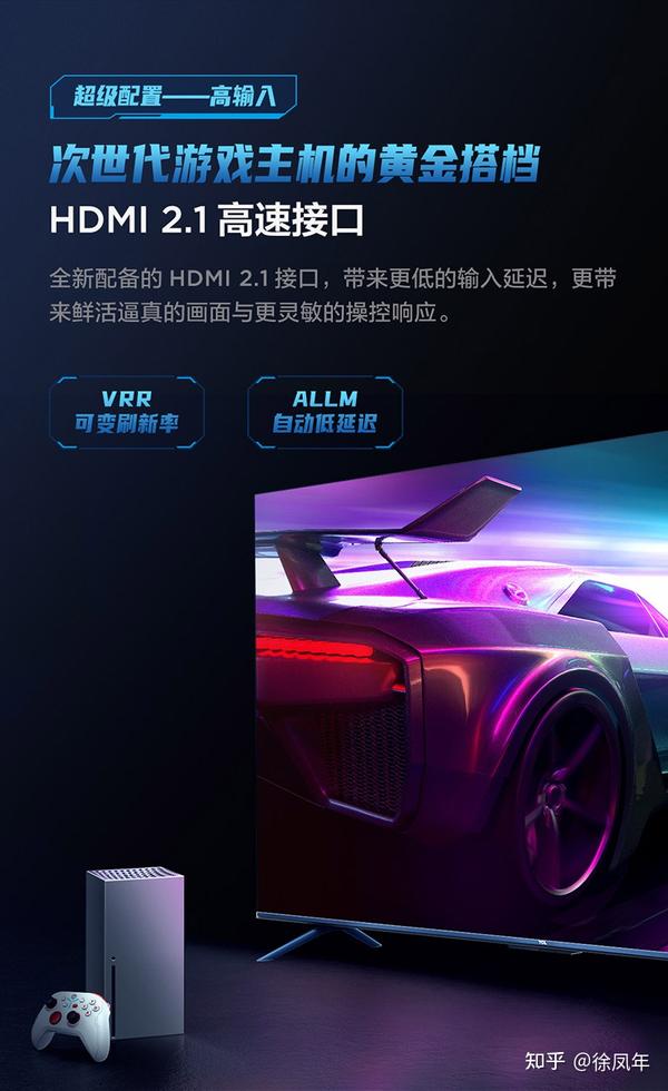 深度解析TCL 75V8E Pro电视怎么样？真的值得买吗