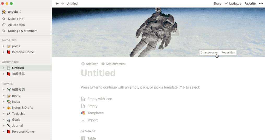 风靡全球人人在夸的笔记应用 Notion，到底好用在哪？ - 知乎