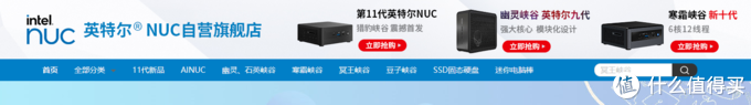 超强科普，小白必备！一文读懂英特尔NUC系列迷你电脑 - 知乎