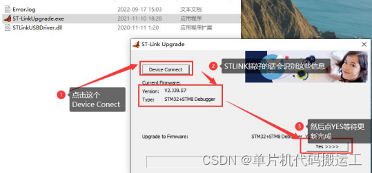 A_A02_003 ST-LINK驱动安装 - 知乎