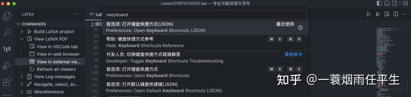 Mac VS Code+TexLive+Skim实现正反跳转 - 知乎