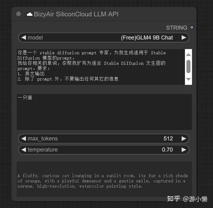 开源ComfyUI节点：BizyAir节点，没有GPU也能跑可图Kolors - 知乎
