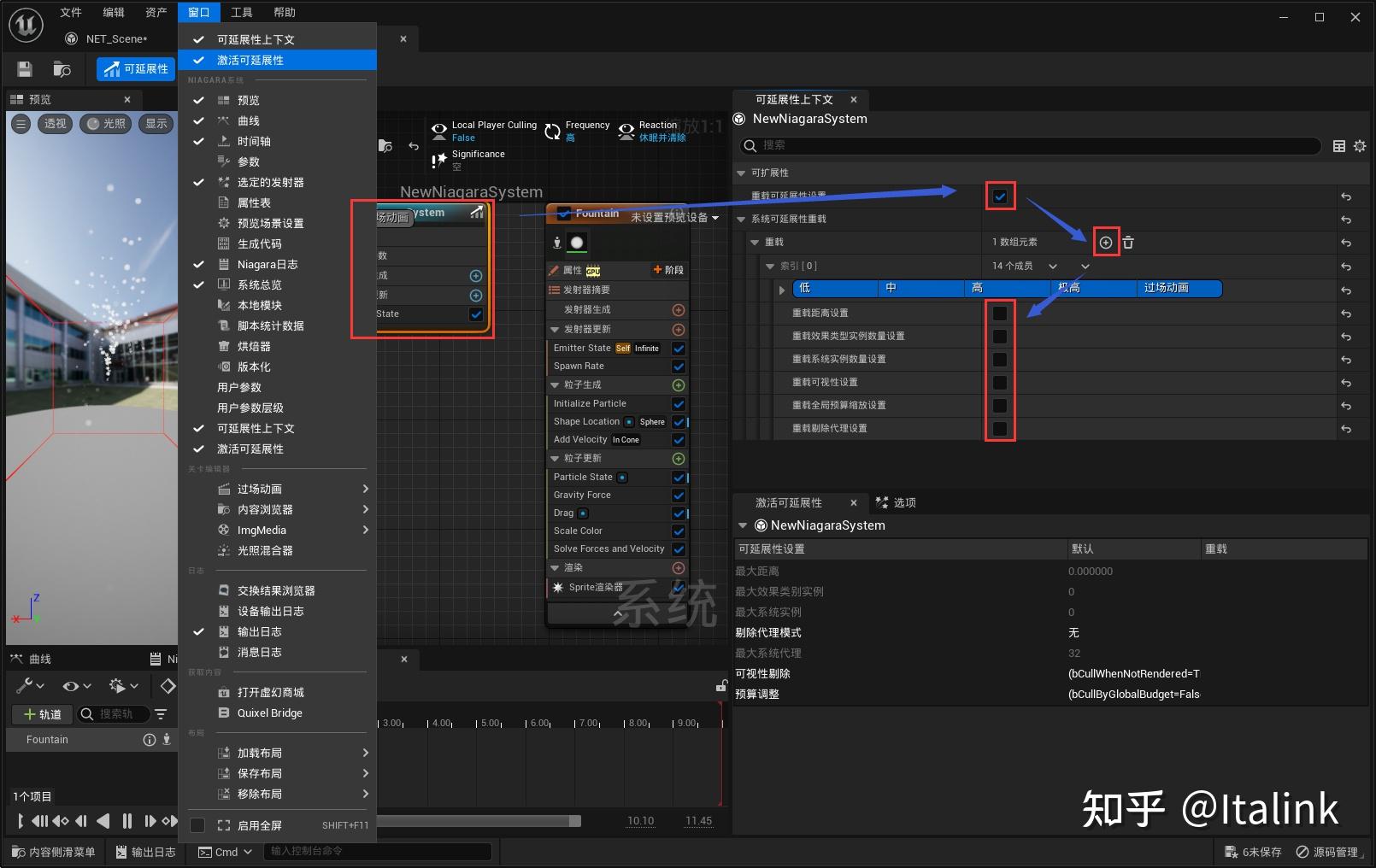 Unreal Engine 5 开发 — Niagara性能优化 - 知乎