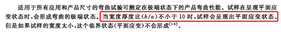 关于GB/T 232-2024《金属材料 弯曲试验方法》的主要技术变化 - 知乎
