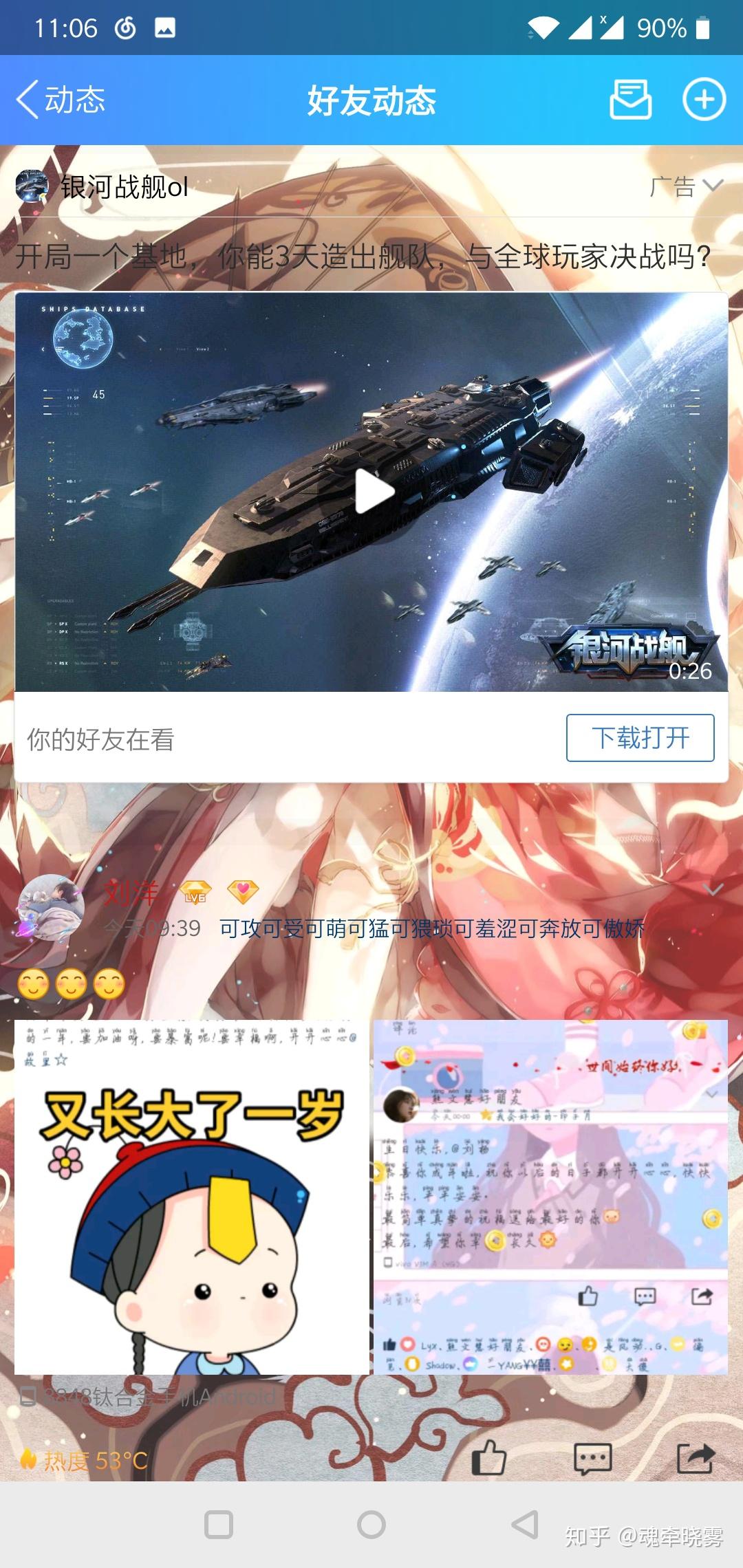 QQ 和 TIM 哪个更好用？ - 知乎