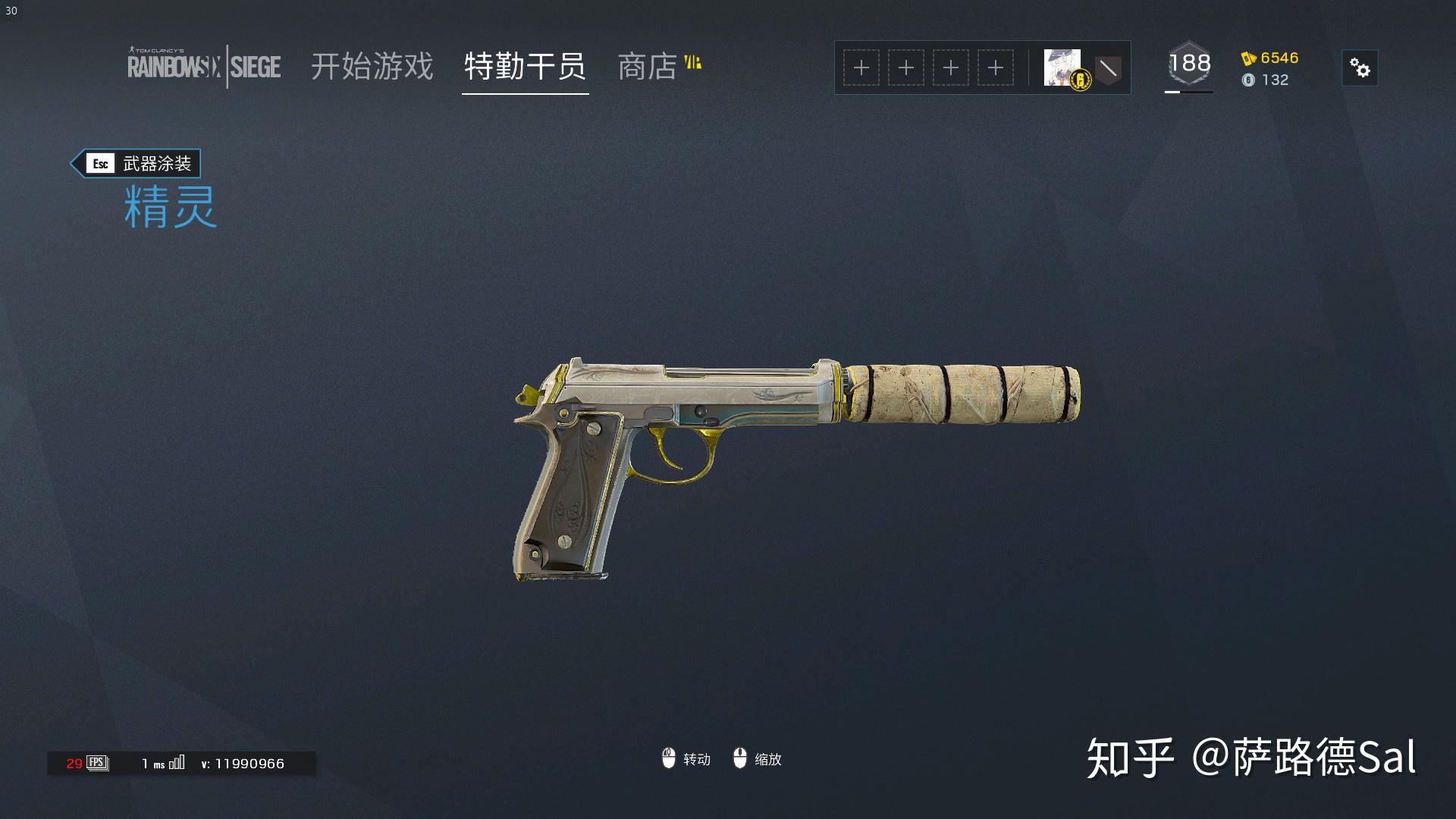 盘点那些彩六里面冷门但好看的枪械专属皮肤【Year1PassAllOperater篇】 - 知乎