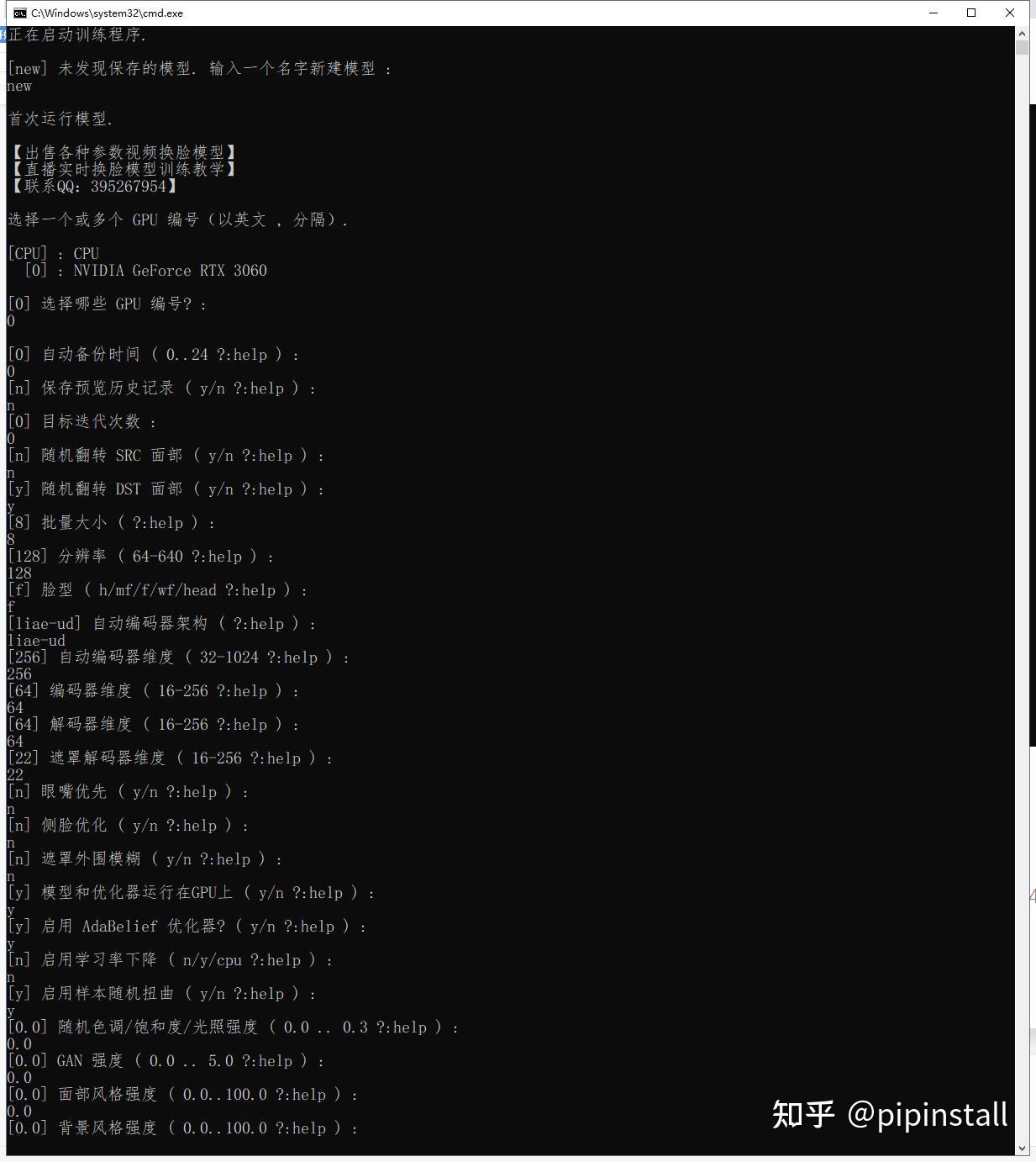 AI换脸-DeepFaceLab教程 DeepFaceLab新手教程 - 知乎