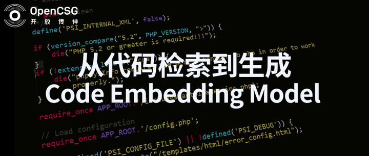 从代码检索到生成，Code Embedding Model如何改变开发者的工作方式？ - 知乎