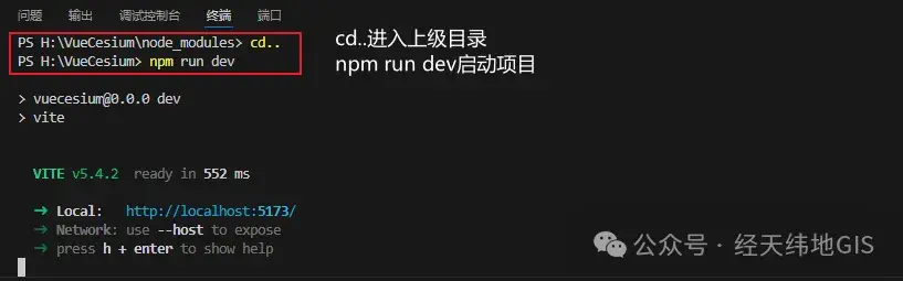 全网最全！从下载Visual Studio Code开始构建Vue3+Vite+Cesium开发环境 - 知乎