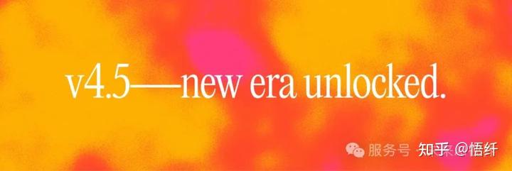 最长8分钟！Suno V4.5来袭，AI音乐创作再突破，支持API调用