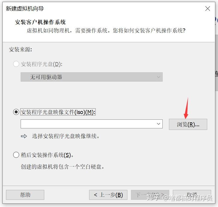 VM虚拟机安装Centos7.6_64位系统_游戏服务器必备 - 知乎