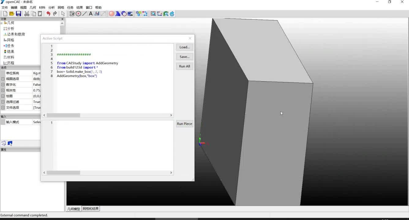 Python建立CAD模型 - 知乎