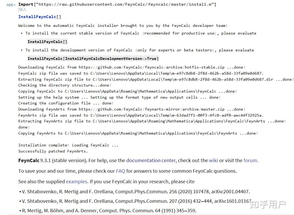 FeynCalc 和 FeynArts 你们是怎么学的？ - 知乎