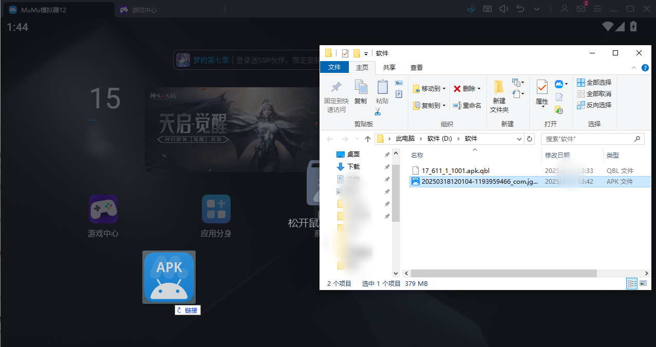 火影忍者手游模拟器推荐 AMD显卡MuMu雷电哪个更好用 - 知乎