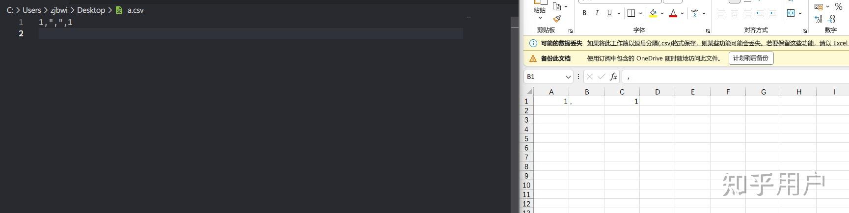 csv格式表达的数据中如果字段中本身包含逗号怎么办？ - 知乎
