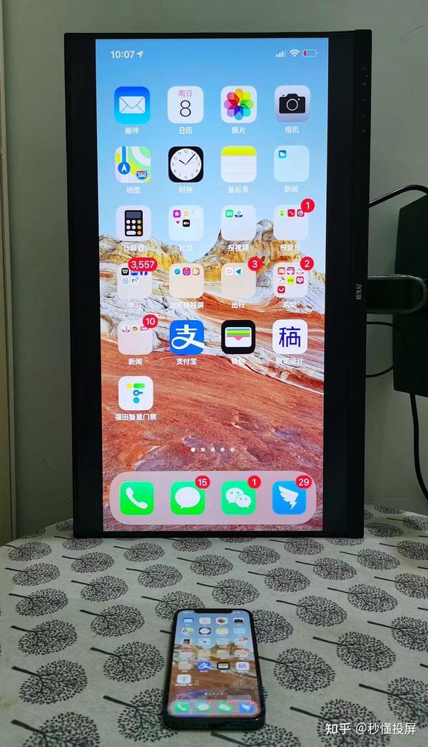 投屏怎么全屏？教你竖屏投屏！开直播刷视频必备，小众需求也很香！