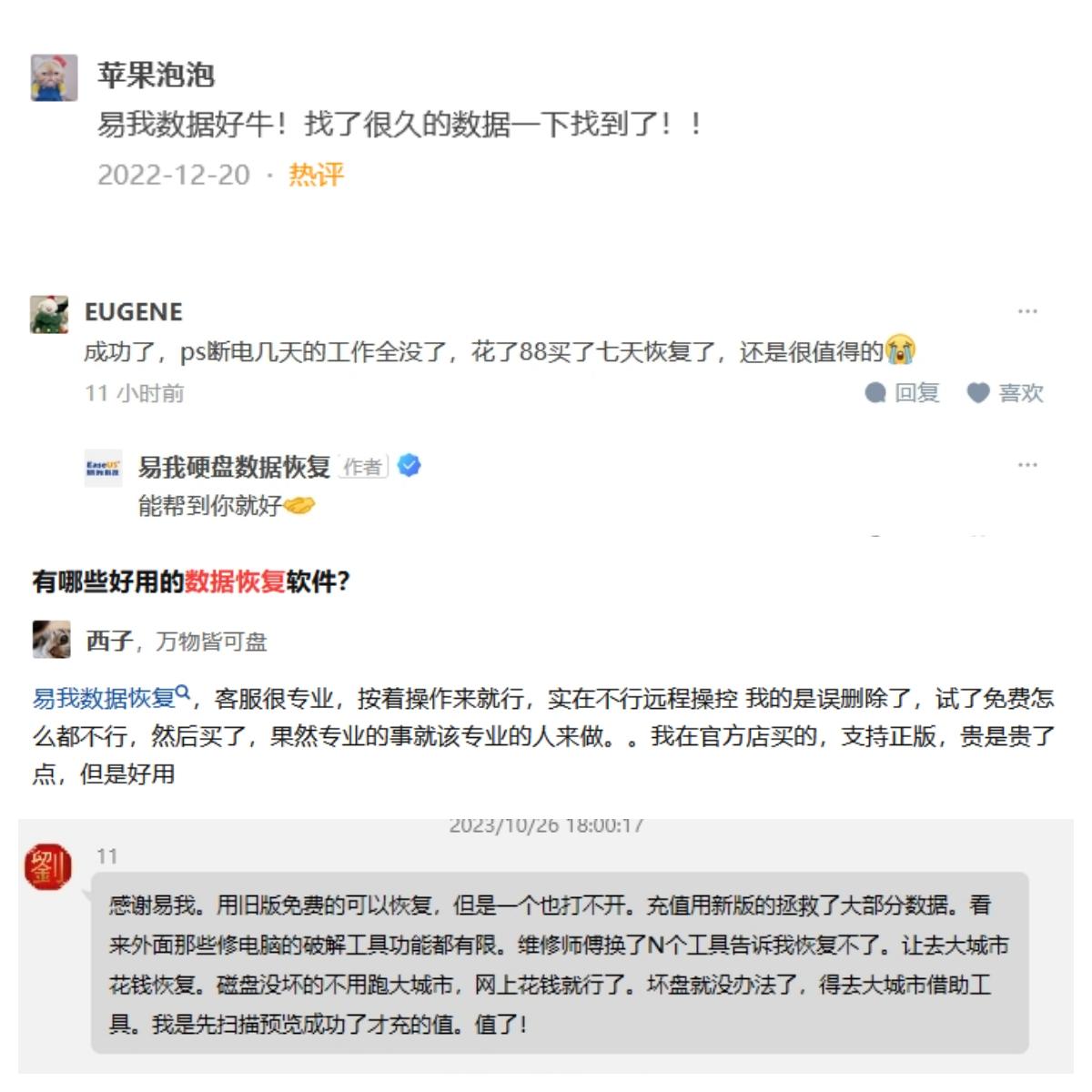 Win11总是自动删文件,被误删的文件怎么恢复?3种方法 知乎