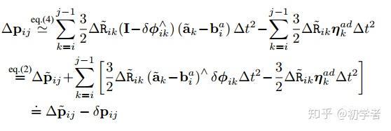 如何理解IMU以及其预积分 - 知乎