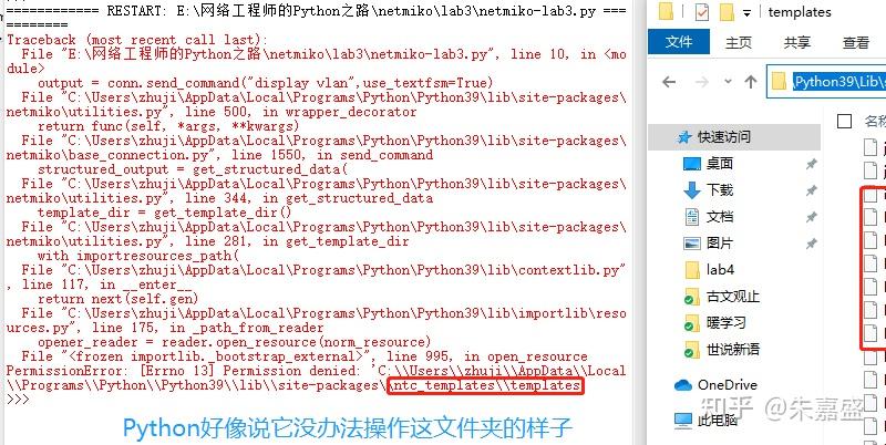 《网络工程师的Python之路》（netmiko实验3-2，联动TextFSM，ntc_template，华为eNSP） - 知乎