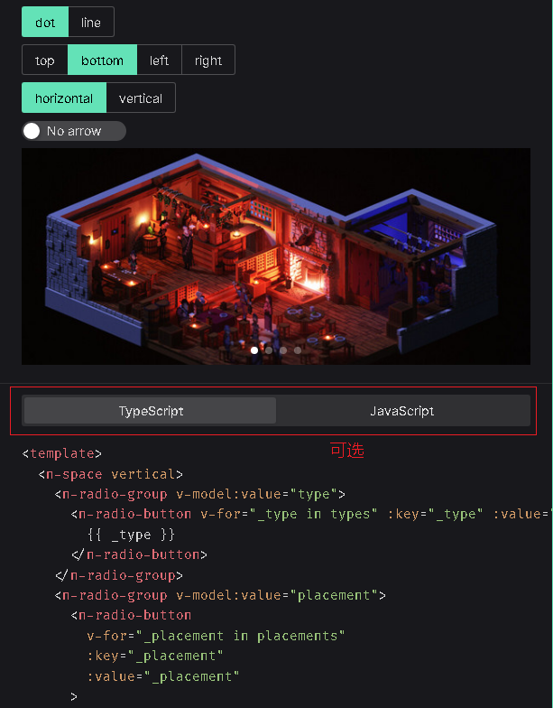 尤雨溪都在推荐的Naive UI，Vue组件库的新选择，好用到爆！ - 程序视点 - 博客园