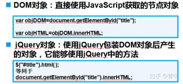 大数据从入门到深入：JavaEE 之 jQuery简化JavaScript - 知乎