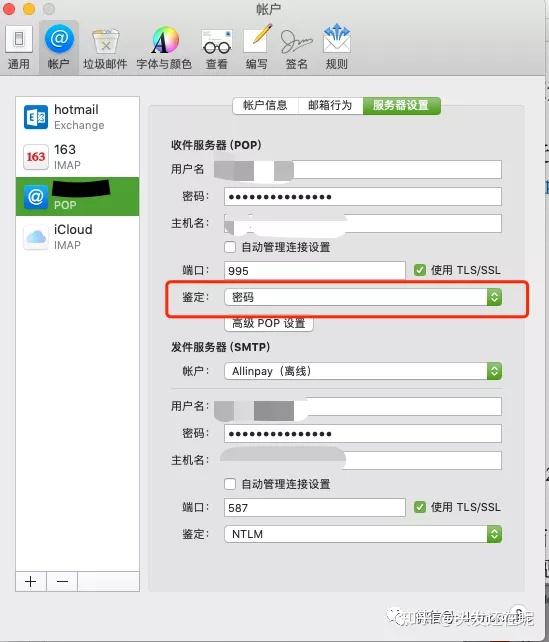 python的smtplib发送邮件的认证问题 - 知乎