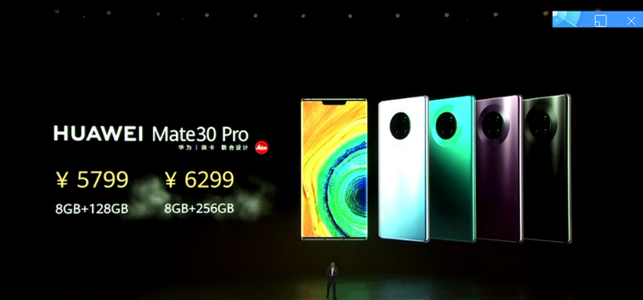 华为Mate 30国行版全系售价确定，最低3999元起，你会入手吗 - 知乎