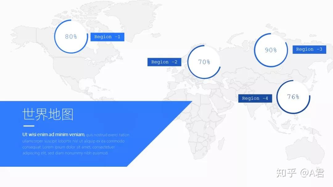 最全！PPT地图设计模板，总有一个适合你。 - 知乎