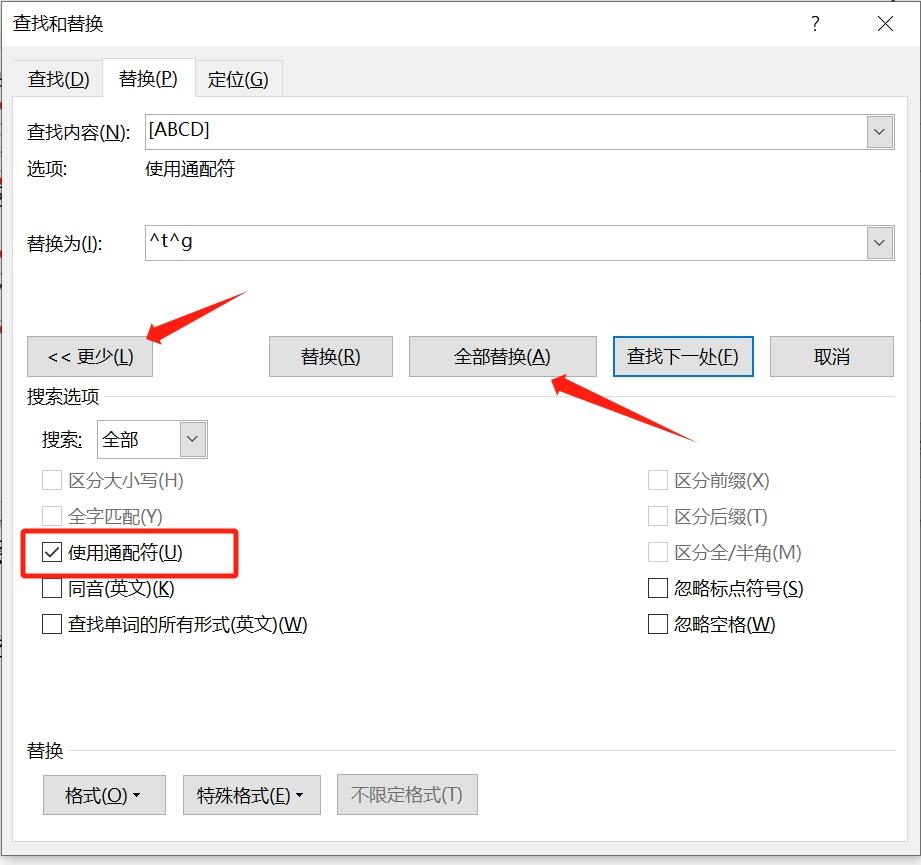 【word技巧】Word制作试卷，ABCD选项如何对齐？ - 知乎