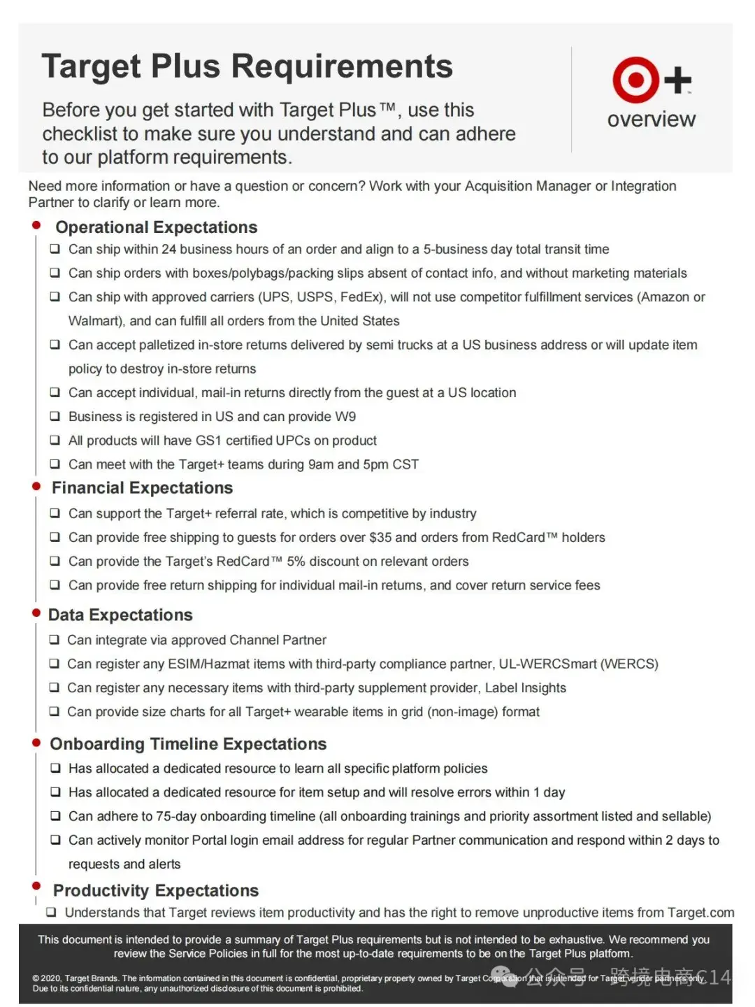 Target Plus Platform Requirements - 知乎
