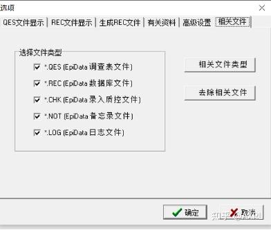 通用技术-EPIDATA-使用指南 - 知乎