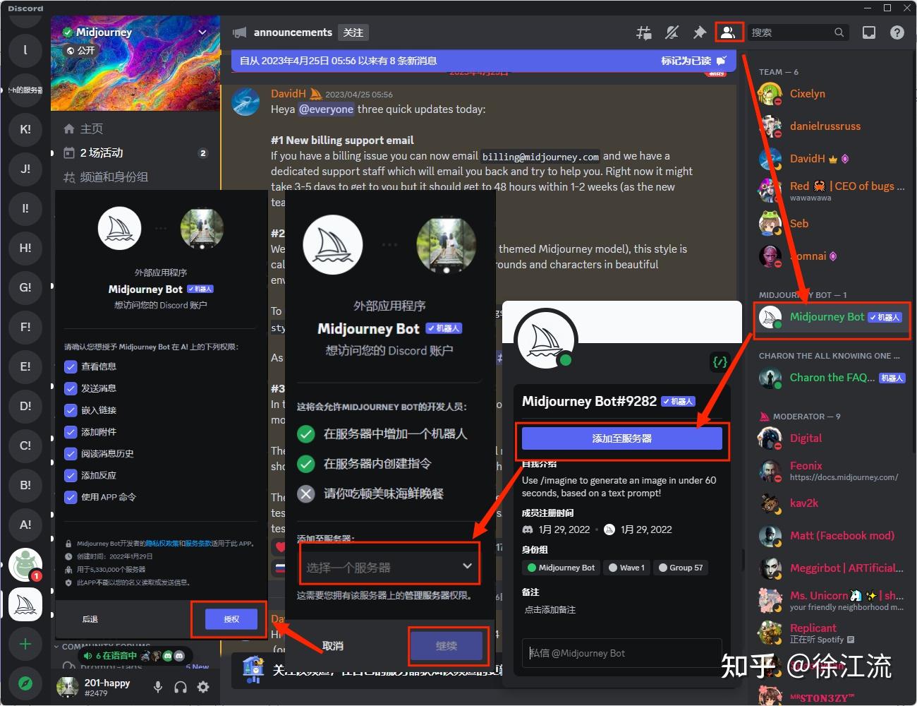Midjourney从0到1系统教程 - 知乎