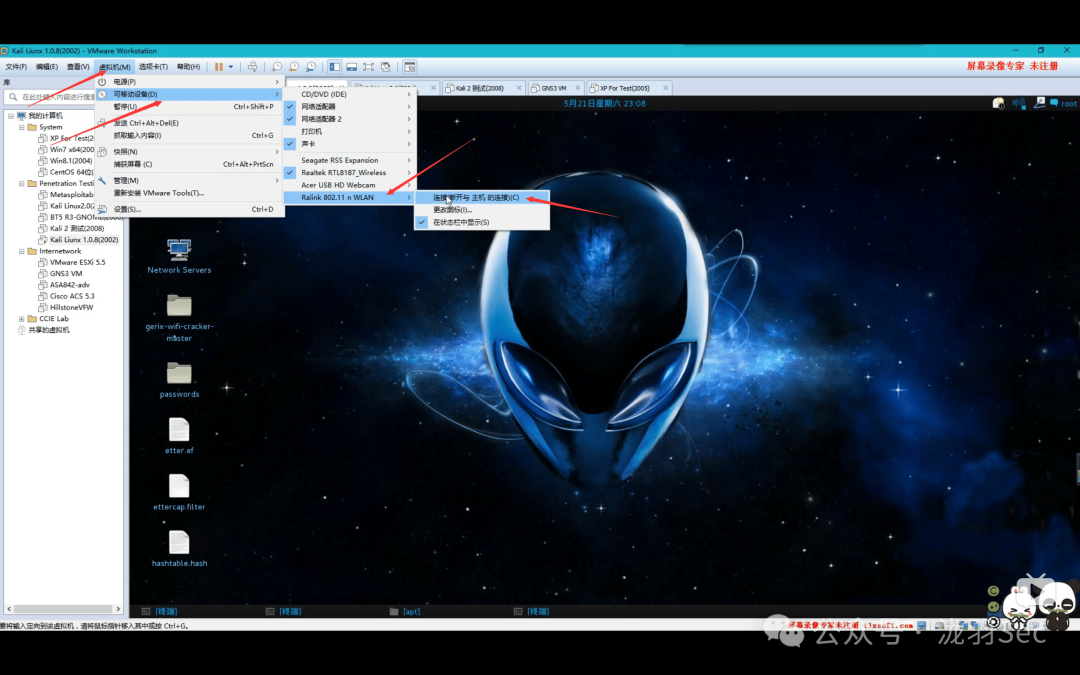 隔壁WiFi密码太简单？实战抓包+EWSA暴力破解，十分钟拿下管理员 - 知乎