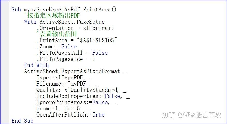 Vba即用型代码手册：按指定区域输出pdf Export Pdf By Specified Area 知乎