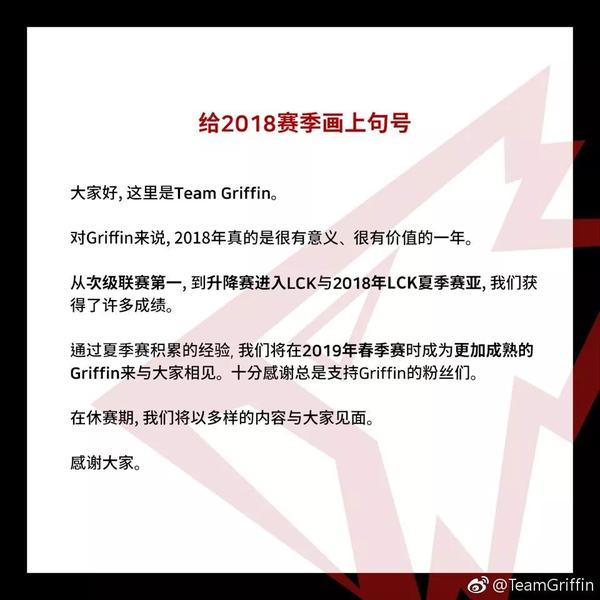 【转会重磅】LCK天才中单加入DRX，与GRF前监督打造银河战舰？ - 知乎