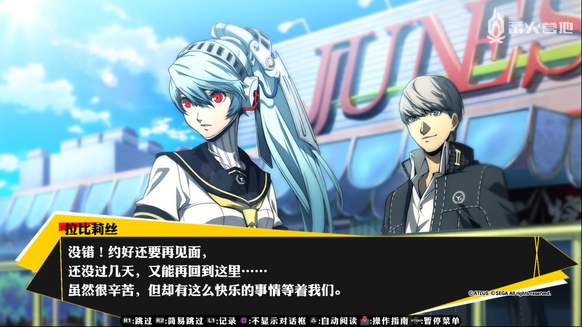 《P4U2》简评：献给《P4G》粉丝的格斗狂欢 - 知乎