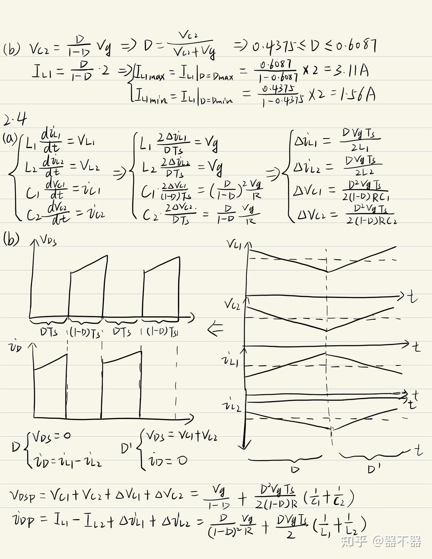 《Fundamentals of Power Electronics》(Robert W.Erickson, Dragan Maksimovic. 3rd Edi.)Solution ...