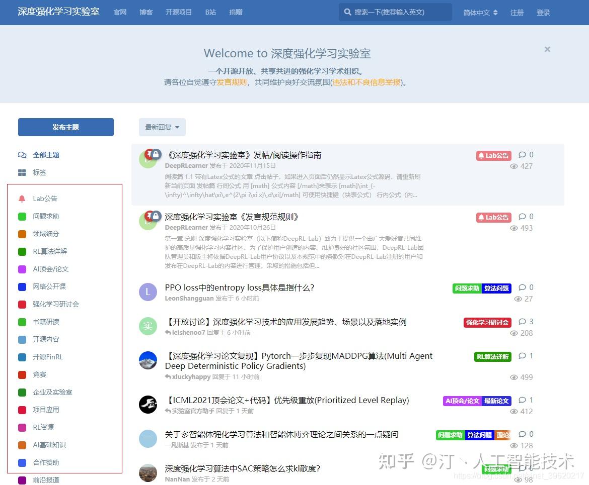 最新多智能体强化学习文章如何查阅｛顶会：AAAI、 ICML ｝ - 知乎
