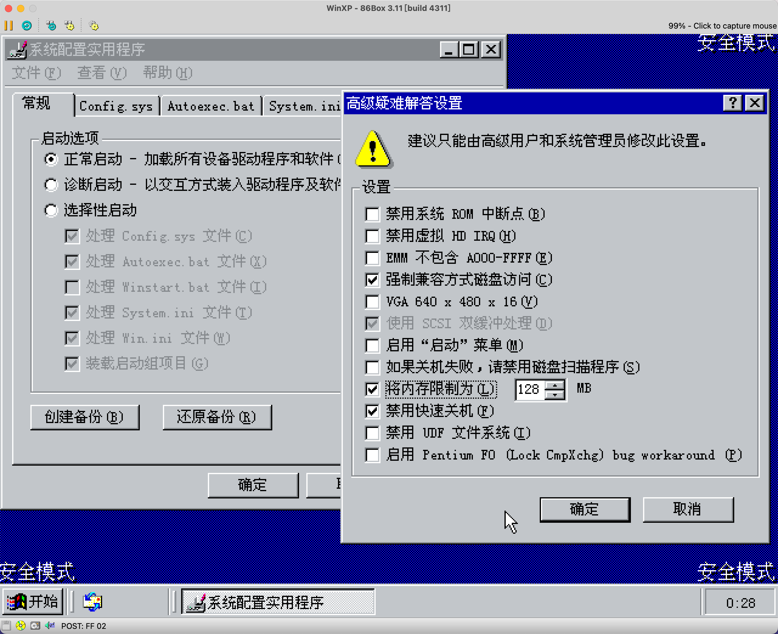在一台“现代”PC上安装Windows 98（松下CF-NX1） - 知乎
