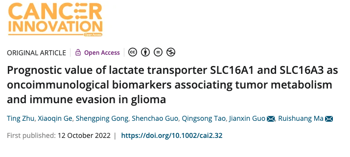 开放获取文献 -- 乳酸转运蛋白SLC16A1和SLC16A3作为神经胶质瘤肿瘤代谢和免疫逃避相关的肿瘤免疫生物标志物的预后价值 - 知乎