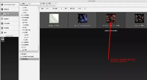 板绘新手必备！手把手教你正确笔刷导入方式（sai、ps、csp等全都有！）！ - 知乎