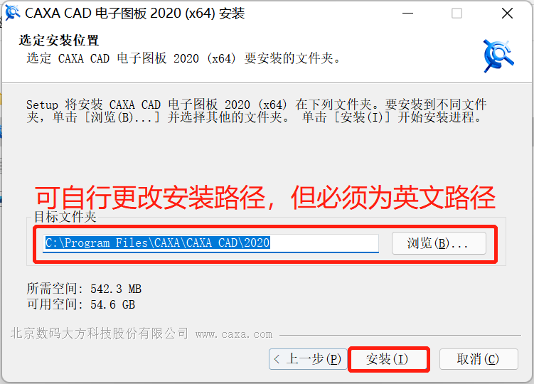CAXA CAD 2020详细安装教程 - 知乎
