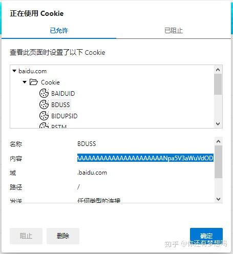bdwp下载利器——亿寻 - 知乎