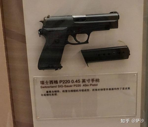 瑞士西格绍尔性价比最高的手枪P220：萨沙的兵器图谱第335期 - 知乎