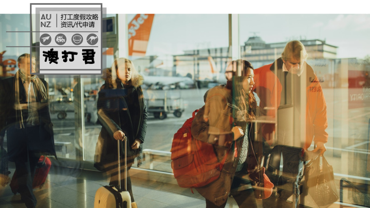 澳洲WHV申请材料清单详细解读 - 知乎