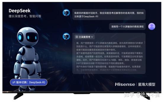 国补换新电视必看！海信新品E7N Pro全面升级：芯片屏幕双王炸，我愿称之为国补必买神机！ - 知乎