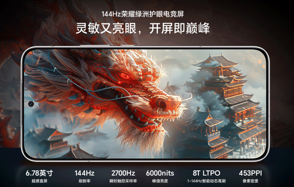 荣耀magic7和荣耀GT pro更推荐哪一个?